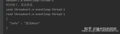 不懂vert x直接实战基于Event Bus的交互演示 知乎