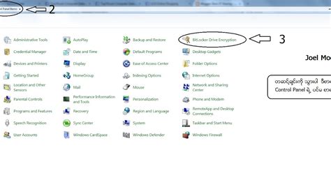Basic IT Sharing မမ Stick or HDD တက Password ခတနညလပ