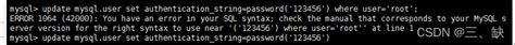 Ubuntu Mysql8重置密码方法ubuntu Mysql 80 修改密码 Error 1290 Csdn博客