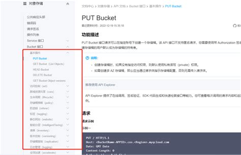 腾讯云cos使用介绍和购买流程腾讯cos Csdn博客 腾讯云cos使用介绍和购买流程腾讯cos Csdn博客