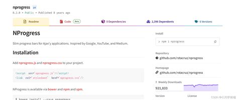 Nprogress实现全局loading效果nprogress Loading Csdn博客