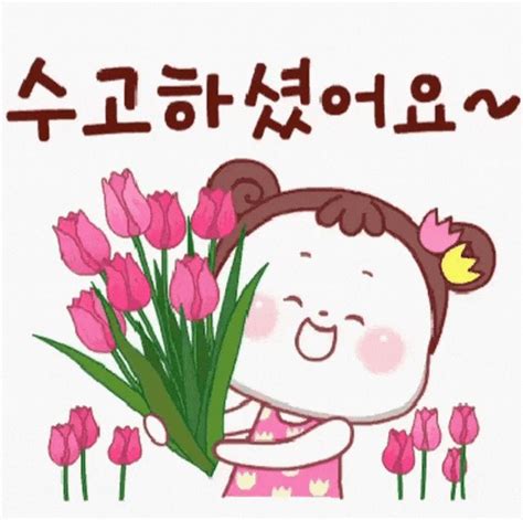 ㅁ😎 네이버 블로그 귀여운 그림 이모티콘 응원 문구