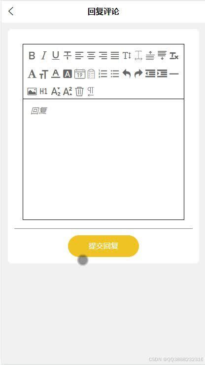 基于springboot的校园综合服务系统微信小程序 源码 文档 讲解视频 csdn博客