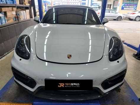 포르쉐 박스터 Gts 엔진오일 미션오일pdk 교환 네이버 블로그