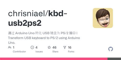 Github Chrisniaelkbd Usb2ps2 通过 Arduino Uno 转化 Usb 键盘为 Ps2 接口 Transform Usb Keyboard To