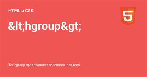 ⚡️ Html и Css с примерами кода