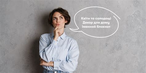 Что подарить на День Ангела? Супер-идеи подарков на именины: Фото 2 - ORNER