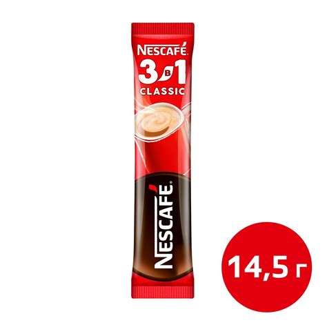 Купить Кофе растворимый Nescafe 3 в 1 Классика 20 пакетиков в Алмате Астане • Цена на Офис
