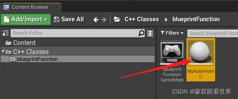 ue4 蓝图调用c 函数（附带项目工程） ue callblueprintfunction csdn博客