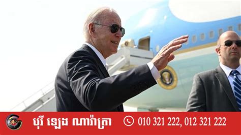 ប្រធានាធិបតីអាមេរិក ចូ បៃដិន នឹងមកទស្សនកិច្ចនៅវៀតណាមក្នុងគោលដៅផ្លាស់ប្តូរទំនាក់ទំនង