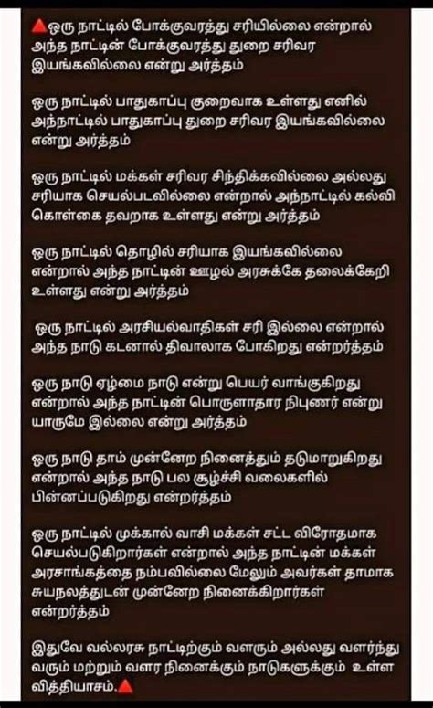 Santhana Krishnanrsk Posted On Linkedin