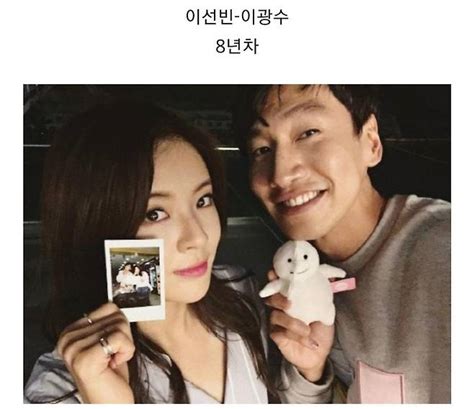 장기연애 중인 연예인 커플들 해피라이프