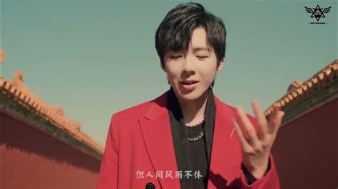 摩登兄弟劉宇寧 Liu Yuning《千里江山》【大型紀錄片《紫禁城》第四集 主題曲】 Youtube Music