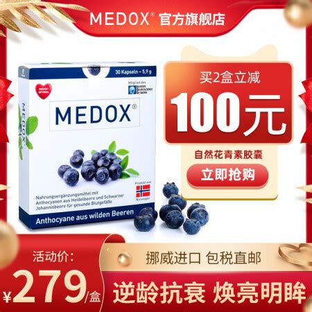 Medox Vc