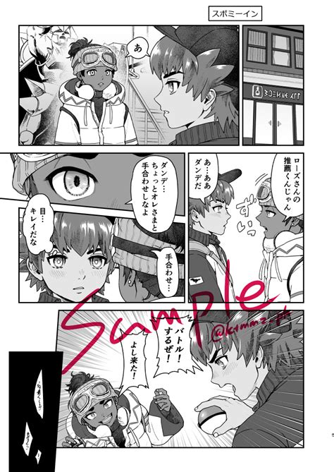 と 東6ヤ29a on Twitter 12 11ダンキバ新刊サンプルです同期dnkbのペラ本ですR18サンプルはピクシブhttps