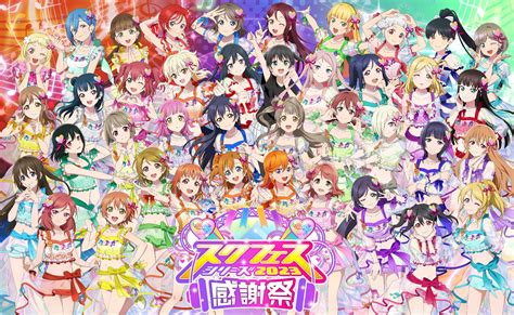 lovelive 感谢祭 堆糖美图壁纸兴趣社区