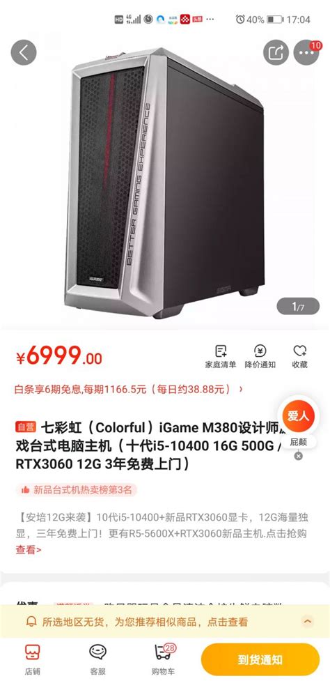 玩魔兽配置问题 Nga玩家社区