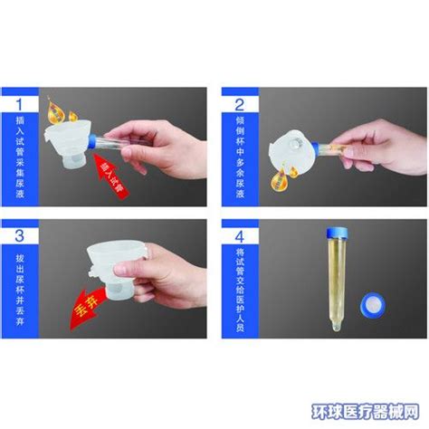 烟台海诚医疗科技有限公司 中段尿液收集器生产厂家
