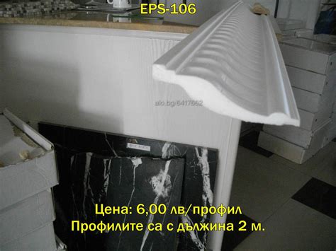 декоративни профили от стиропор Строителни материали София Размери на профила сечение