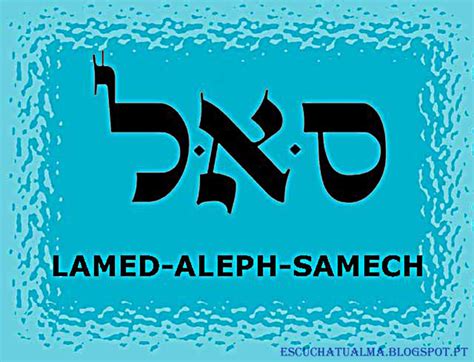 45º Nombre De Dios Meditación