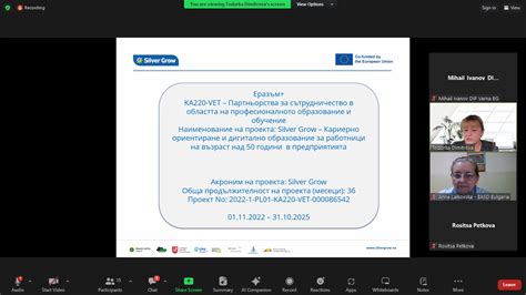 ОИЦ ВАРНА СЕ ВКЛЮЧИ В РАБОТНА СРЕЩА ПО ПРОЕКТ ПО ПРОГРАМА „ЕРАЗЪМ “ Eufunds