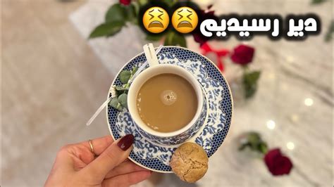 کف مشیرخلوت خریدم،تولد رفتم باتم‌سفید😎 Youtube