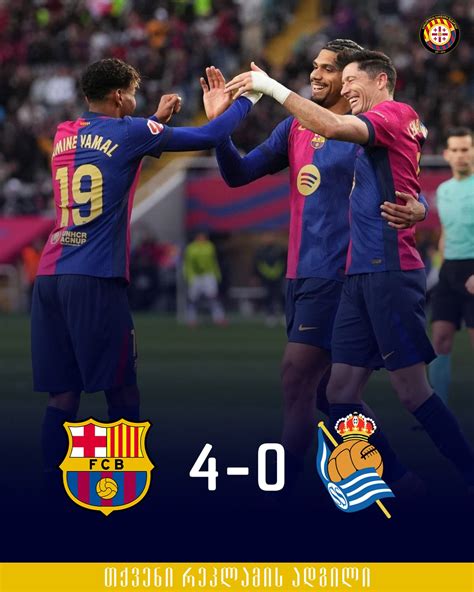 ბარსელონას ქართული ფანკლუბი 🔥 ბარსელონა ლა ლიგის ერთპიროვნული ლიდერია 🏁 Ft ბარსელონა 4 0