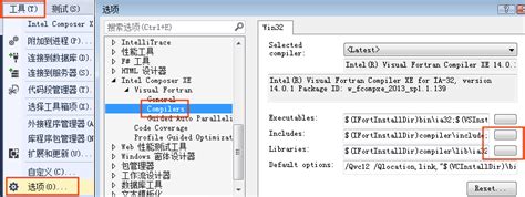 配置vs使用winteracter Fortran教程 Fortran Coder 程序员聚集地 配置vs使用winteracter Fortran教程 Fortran Coder 程序员聚集地