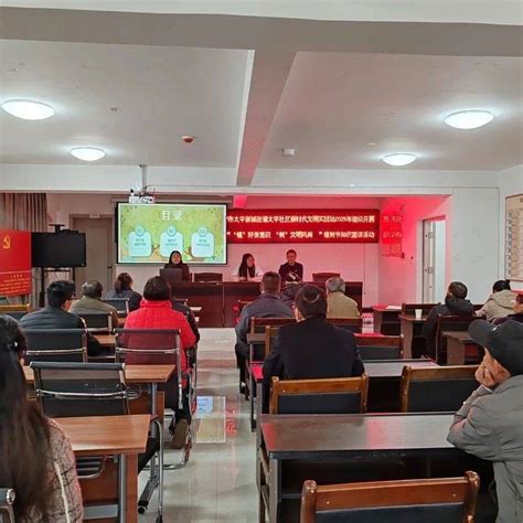 太平社区：“‘植”环保意识，“树”文明风尚 活动 居民 知识