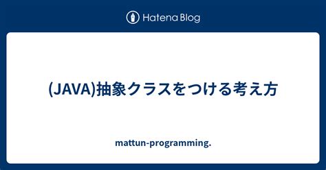 Java Mattun Programming