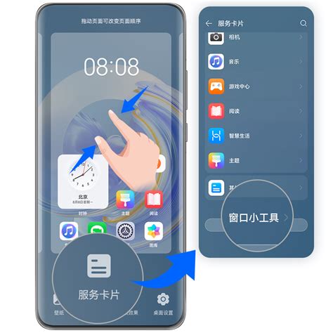 Android 桌面小组件 点滴进度