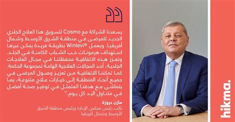 Tassnim Hassan Posted On Linkedin