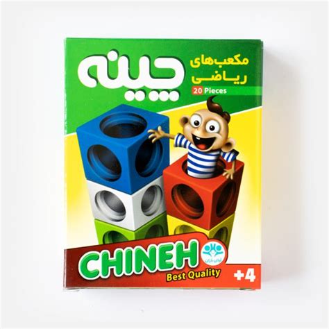 مکعب های ریاضی چینه جزیره کتاب