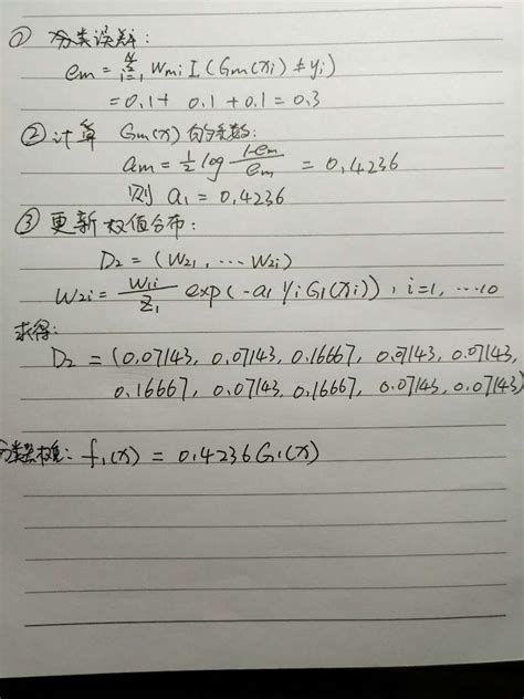 李航 《统计学习方法》习题8 1 csdn博客