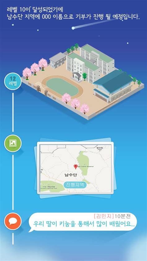 포트폴리오2d 게임 Ui디자인