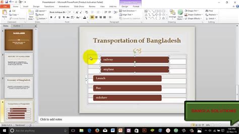 Power Point Tutorial Bangla Part 7 Youtube