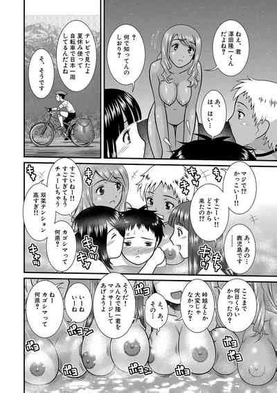 chijoshikousei vs bouken danshi 1 5 nhentai hentai doujinshi and manga