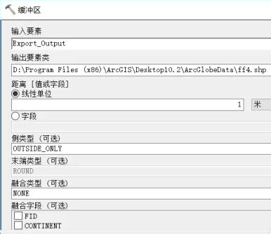 arcgis缓冲区分析怎么做 软件自学网