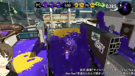 【スプラトゥーン2】 1226 日課のガチマッチ ウデマエx リグマの相手も募集中 Youtube