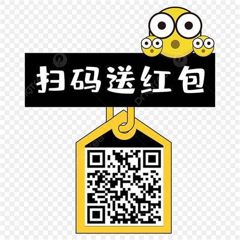 รูปscan Qr Code Png ภาพscan Qr Codepsd ดาวน์โหลดฟรี Pngtree