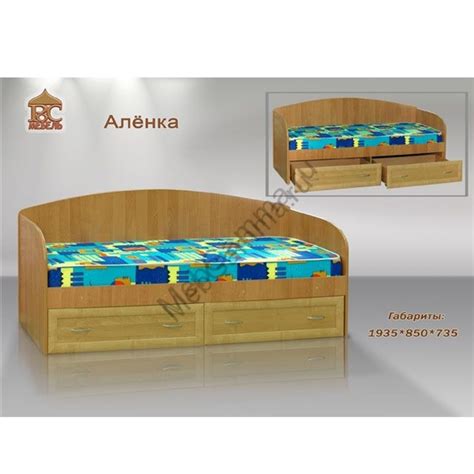 Кровать Аленка - MebGamma.ru