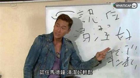 認住馬德鐘 清潔好輕鬆 Whatscap