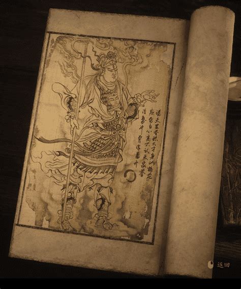 Erlang The Sacred Divinity Black Myth Wukong Journey Erlang The Sacred Divinity Black Myth Wukong Journey