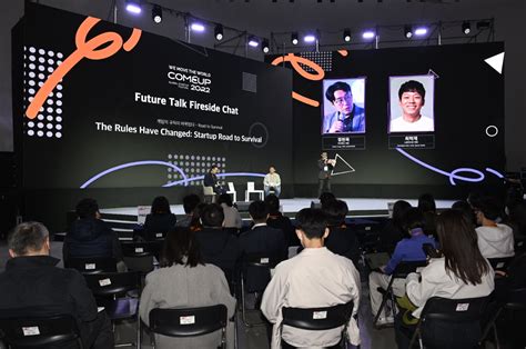 컴업2022 현장 규제 혁신에서 투자 혹한기까지 다양한 스타트업 현안 다뤄 플래텀