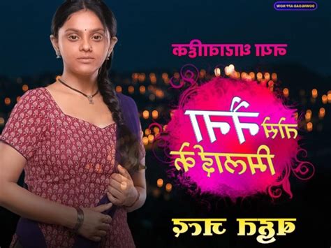 Supriya Kumari Age Height Boyfriend Biography And More