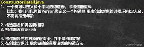 Java基础详解 Csdn博客