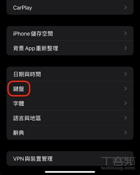 如何设置 Iphone 键盘快捷键？ 掘金咖