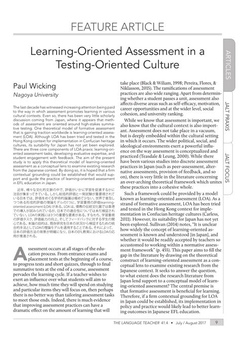 Pdf Learning Oriented Assessment In A Testing Oriented Culture