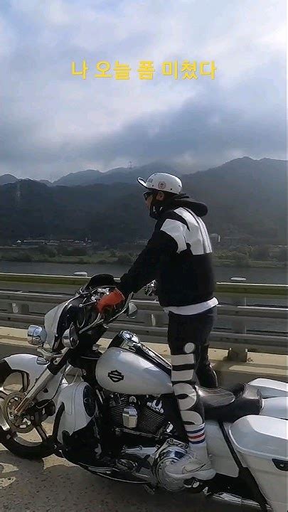 스텐딩라이딩 불법 할리데이비슨 Harleydavidson 로드킹스페셜 브레이크아웃 브라더클럽 Youtube