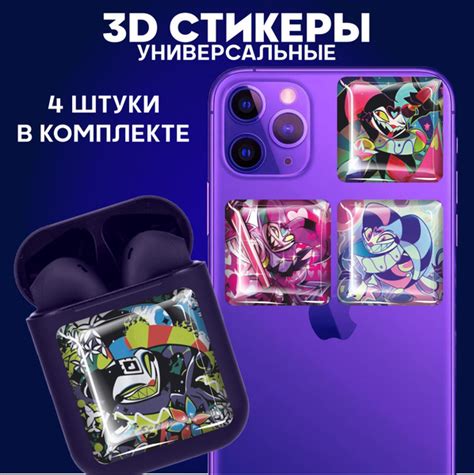 Наклейки на телефон 3d Стикеры Адский Босс купить с доставкой по выгодным ценам в интернет